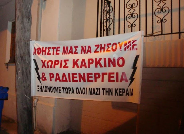 ΠΑΛΜΟΣ ΑΙΓΑΛΕΩcity: ΧΩΜΑΤΕΡΗ ΚΕΡΑΙΩΝ ΚΙΝΗΤΗΣ ΤΗΛΕΦΩΝΙΑΣ ΚΑΤΑΝΤΗΣΕ ΤΟ ...