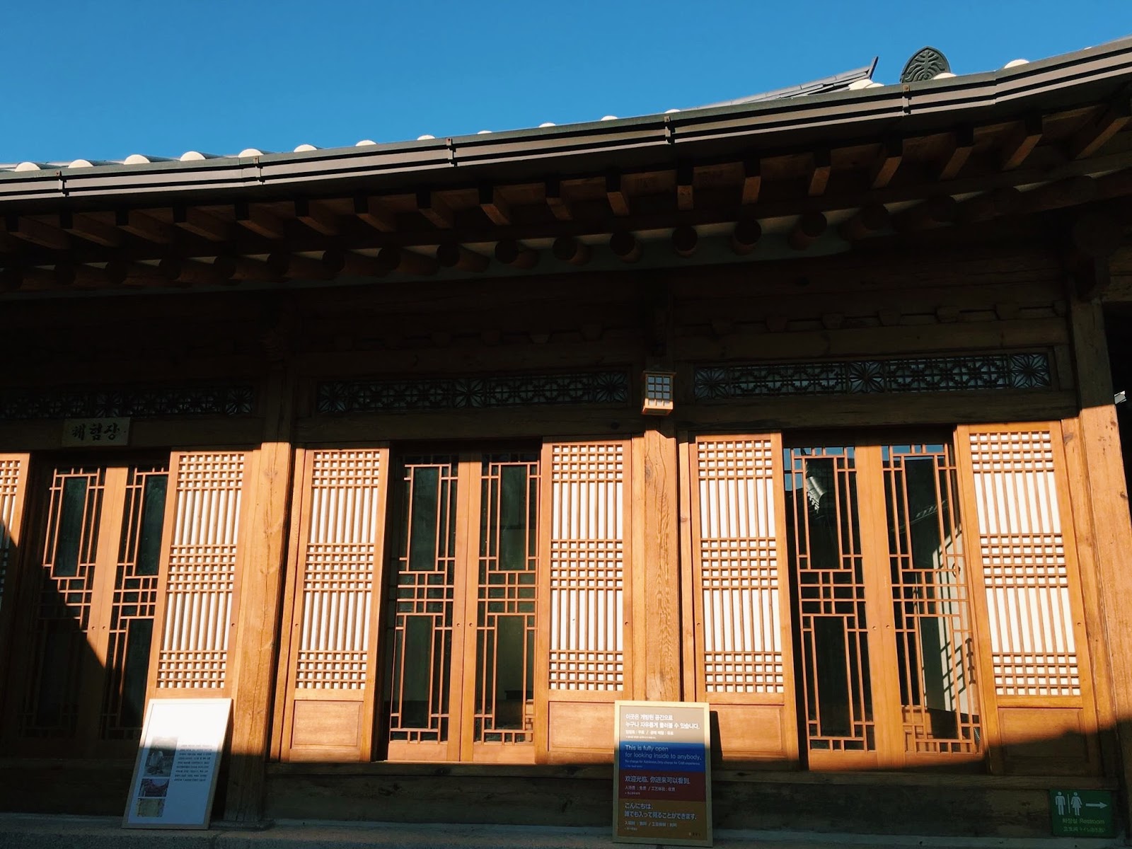 Day 6 - Gyeongbokgung Palace, Bukchon Hanok Village & Insadong | j's ...