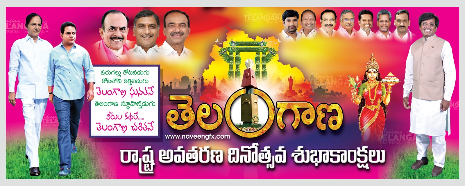 telangana formation day flex hoarding design template with kcr photo ...