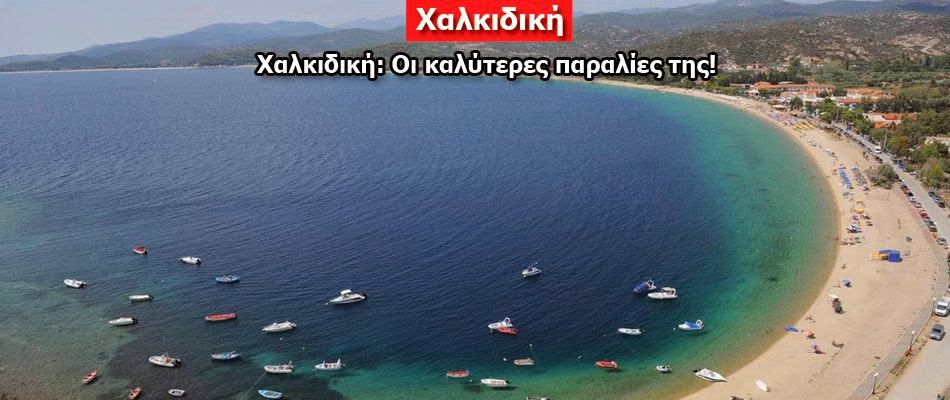 ...ΚΑΘΕ ΜΕΡΑ ΜΑΖΙ.... ΤΟ ΔΥΝΑΤΟ ΧΤΥΠΗΜΑ ΣΤΟ ΣΤΟΙΧΗΜΑ.: ΜΠΑΙΝΟΥΝ ΣΙΓΑ ...