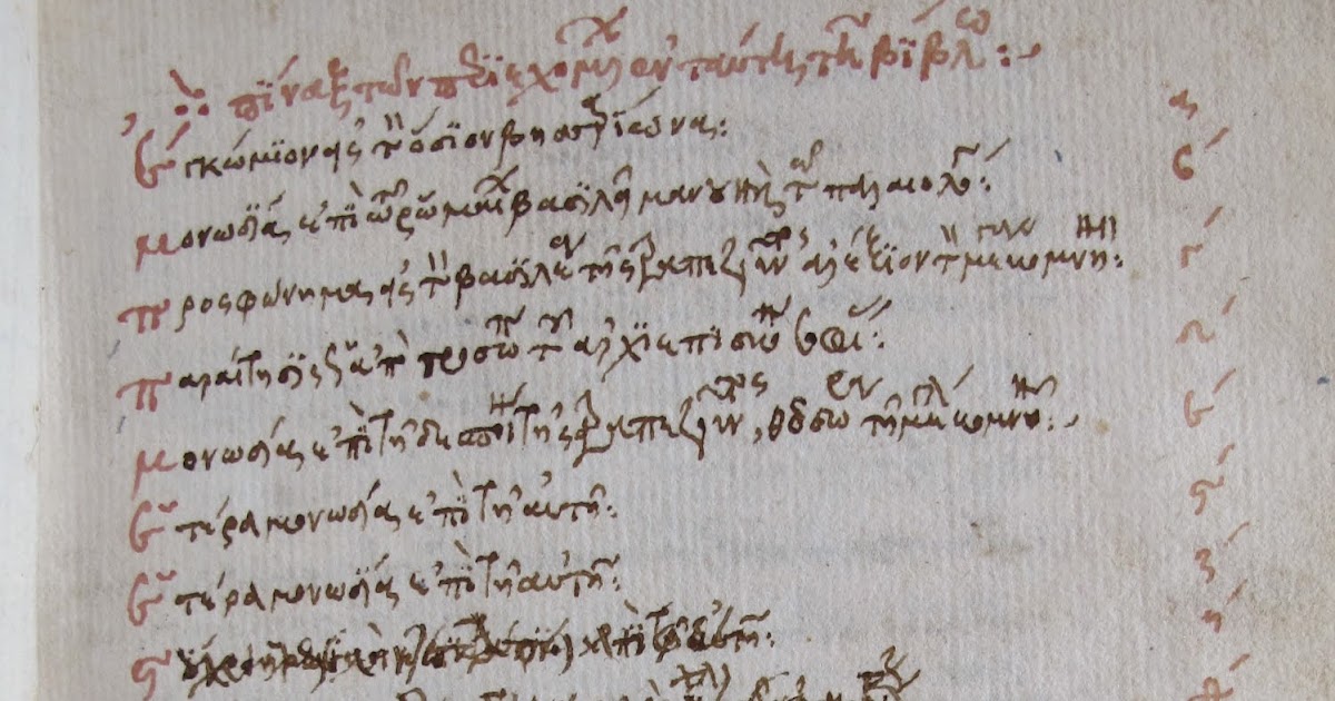 Surprised by Time: Bessarion's missing manuscript