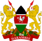 MY KENYA. MY LIFE: Kenyan Motto: Harambee