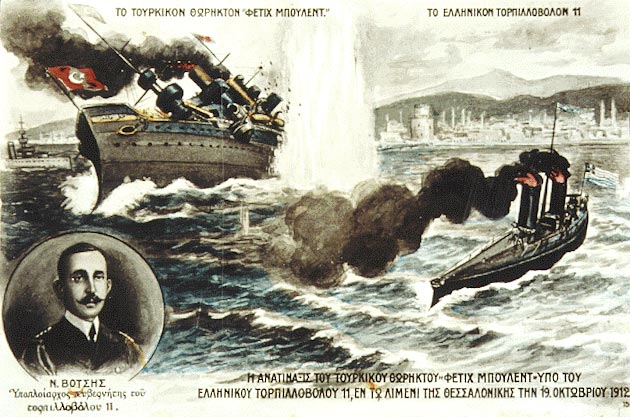 ΑΠΟΣΤΟΛΟΣ ΠΑΠΑΓΙΑΝΝΟΠΟΥΛΟΣ: 18 ΟΚΤΩΒΡΙΟΥ 1912 : Ο ΤΟΡΠΙΛΙΣΜΟΣ ΤΟΥ ...