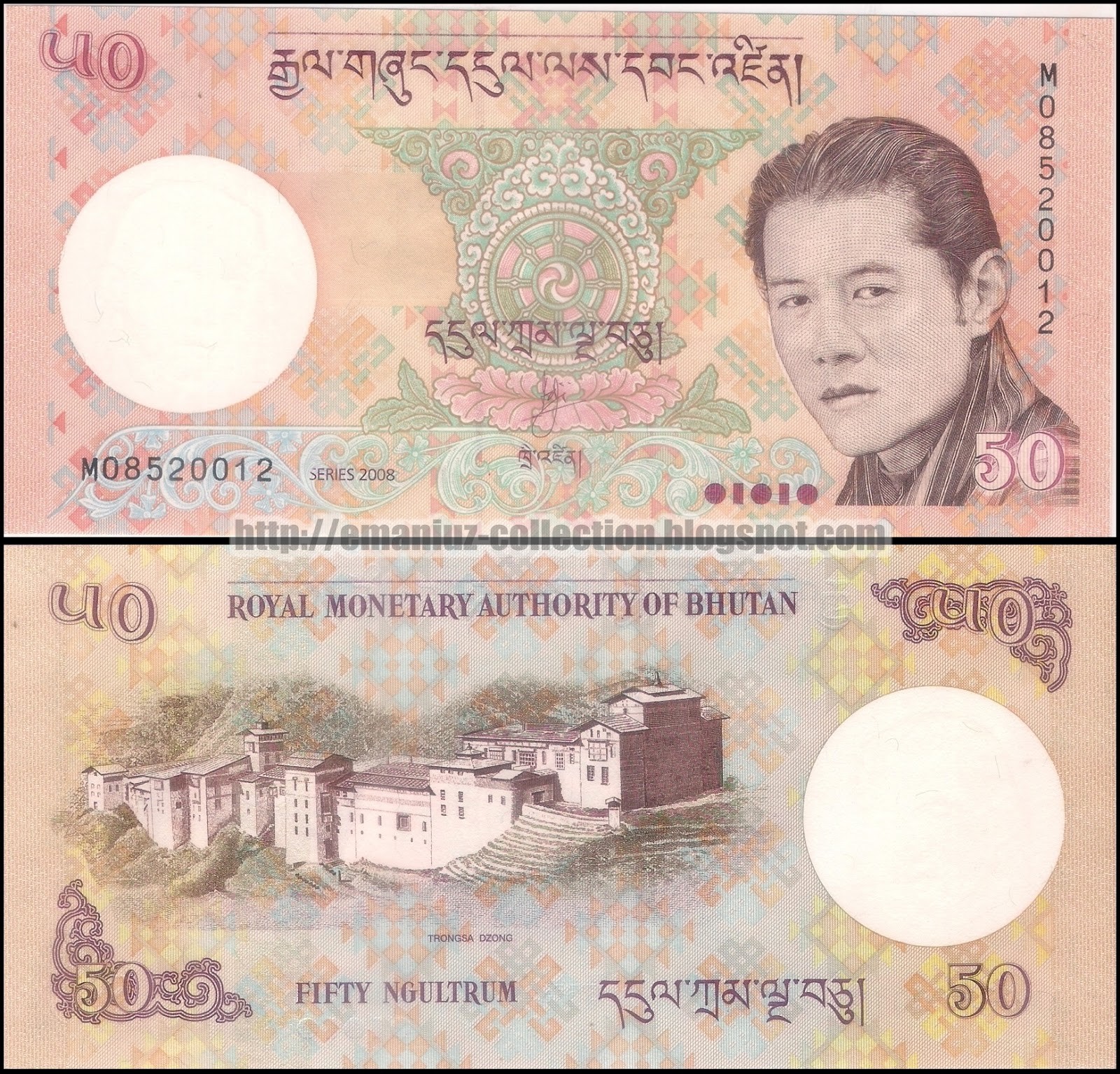 Banknote of Bhutan | 1 - 50 Ngultrum (2006-2008) | Emaniuz Collection