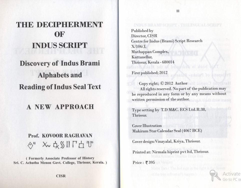 bouddhayaanam: BRAHMI SCRIPT - (INDUS BRAHMI and ASOKAN BRAHMI)
