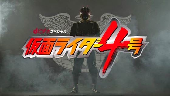 Kamen Rider 4Gou Mini-Series Updates: New Pics Revealed