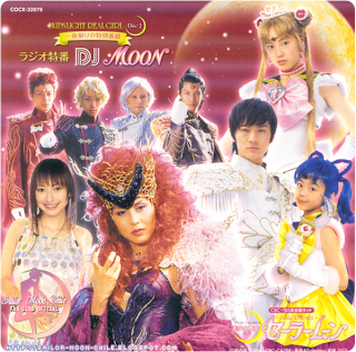 Pretty Guardian Sailor Moon - Music Collection ~ Sailor Moon Chile ...