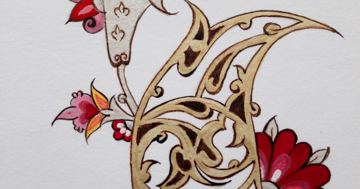 Persian Illuminations (Tazhib) artwork by Mojgan Lisar