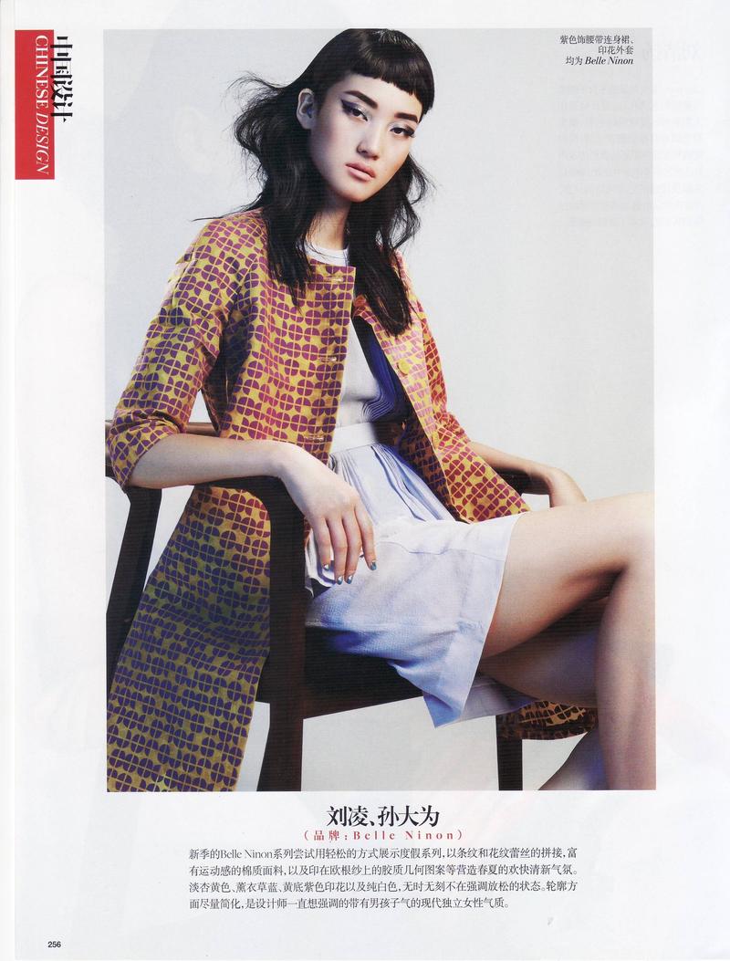 ASIAN MODELS BLOG: EDITORIAL: Lina Zhang in Vogue China, May 2013