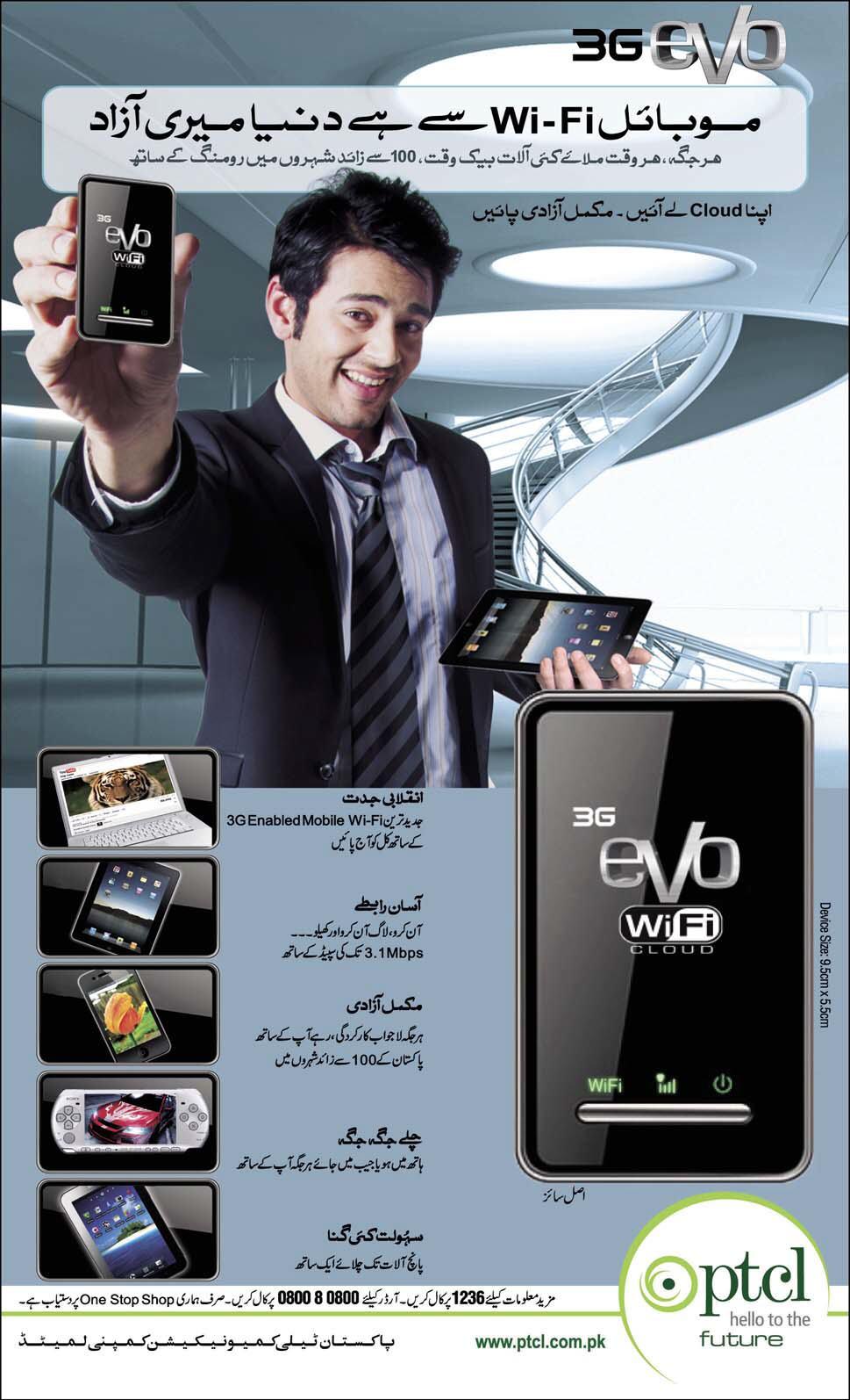 Visiting Pakistan - Need SIM with Internet Data Included | Siasat.pk Forums