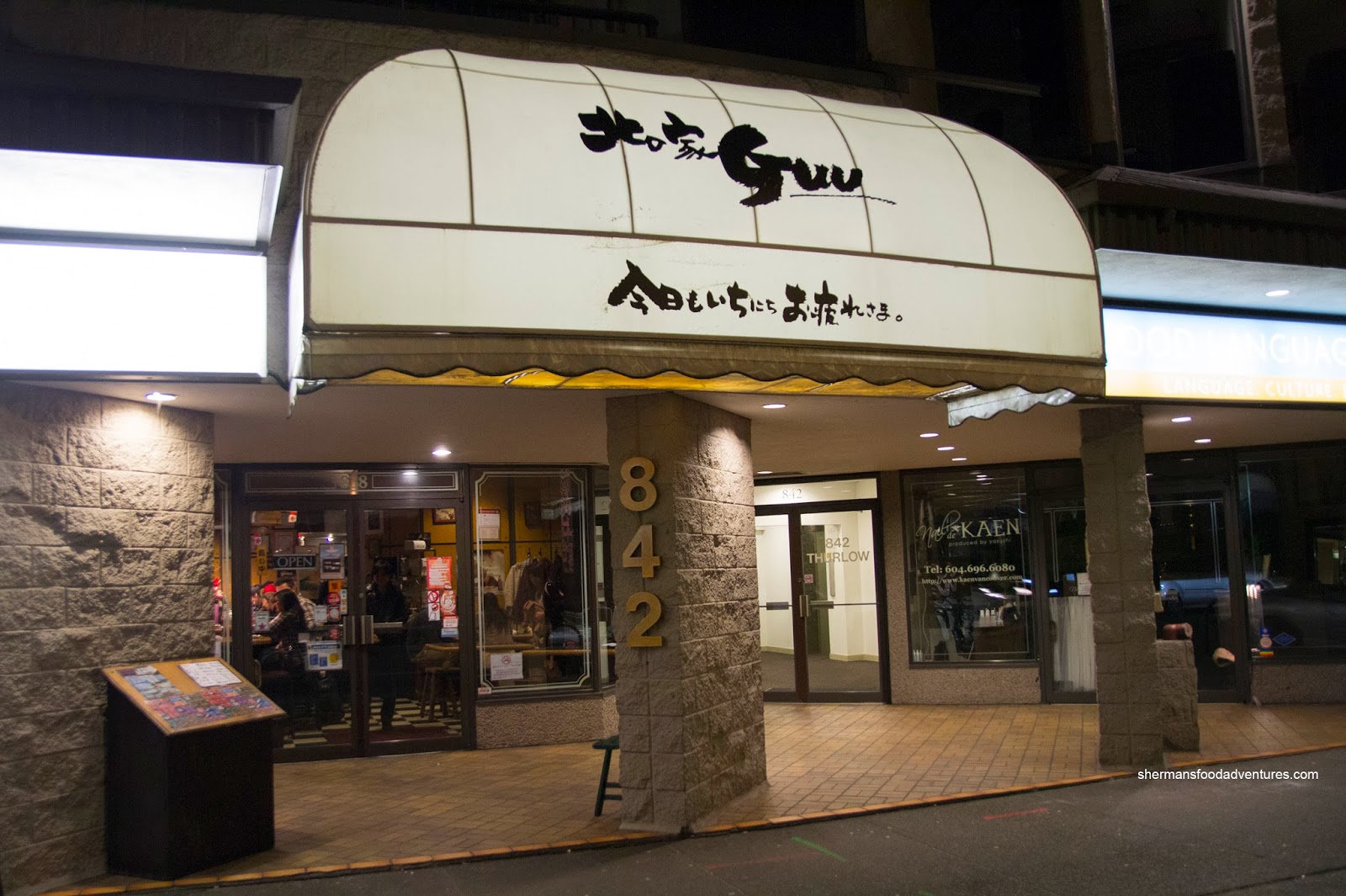 Where Is The Guu Shop Located at Ricky Middleton blog