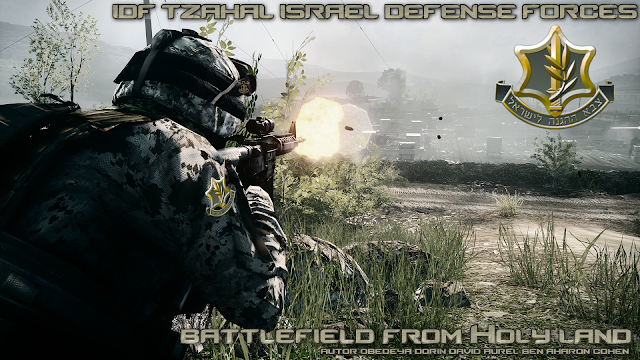 Israel Defense Forces,logo,badges and wallpaper 3D-HD: IDF digital wallaper