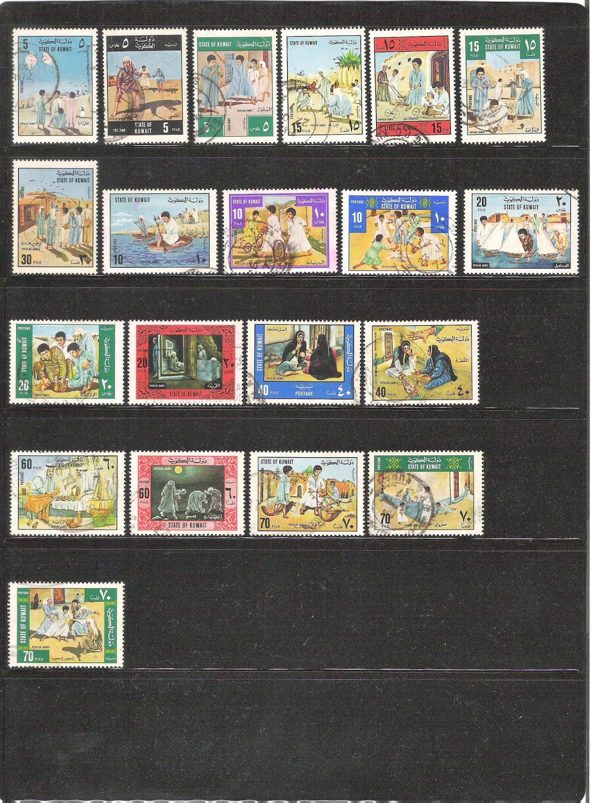 My Postage Stamps Collection: Kuwait