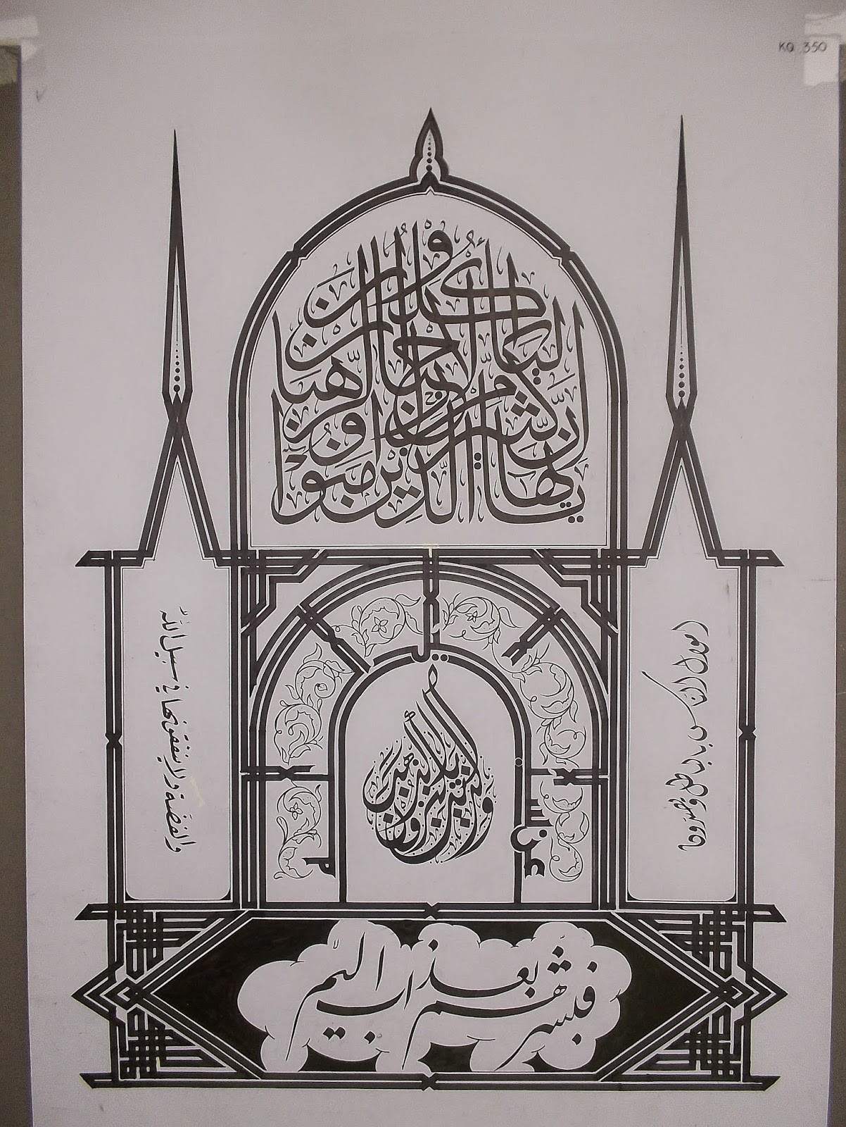 MKQ Cabang Naskah MTQ Provinsi Riau 2014 Tembilahan (HD) - Penulis ...