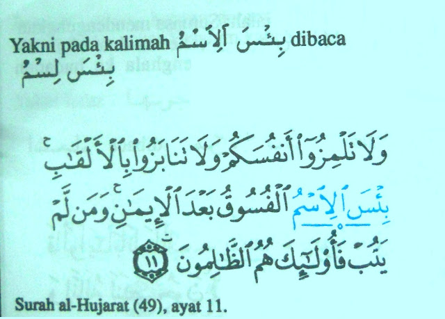 Sab'aty : Makna Naql Dalam Qira'at