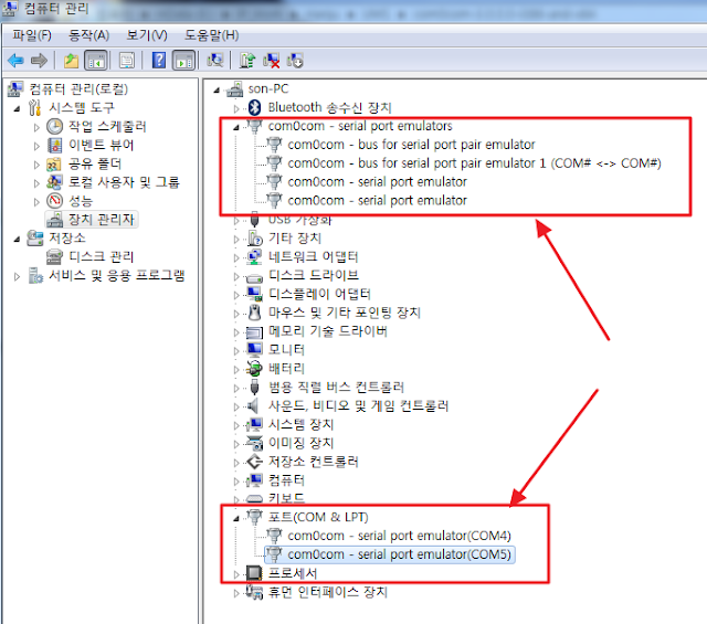 Virtual Serial Port Emulator (VSPE) (가상 시리얼 포트) : 네이버 블로그