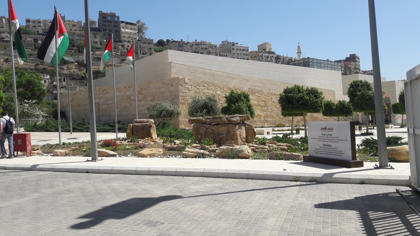 Petra Nights Tours Jordan: The Jordan Museum