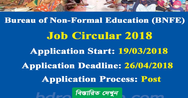 Bureau of Non-Formal Education (BNFE) Job Circular 2018 | Education and ...
