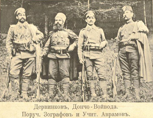 ΔΕΝ ΞΕΧΝΩ ΘΑ ΕΚΔΙΚΗΘΩ... ΒΟΥΛΓΑΡΟΙ ΚΟΜΙΤΑΤΖΗΔΕΣ ΕΠΙΤΙΘΟΝΤΑΙ ΣΤΟ ΣΠΙΤΙ ...
