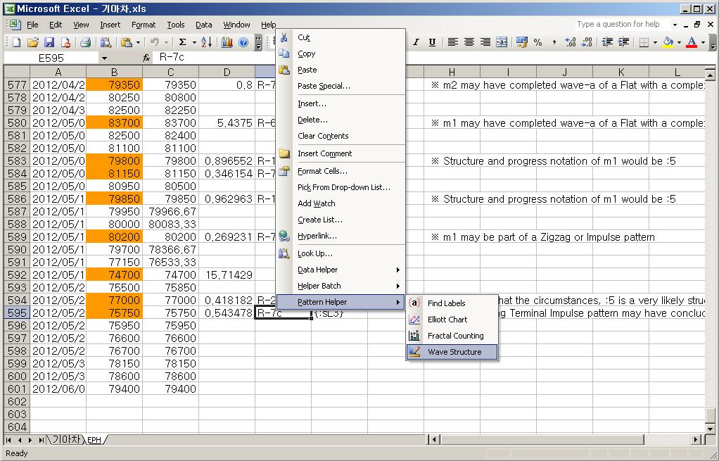 Wave & Fractals: Excel 2003 EPH Beta 3 on Windows XP