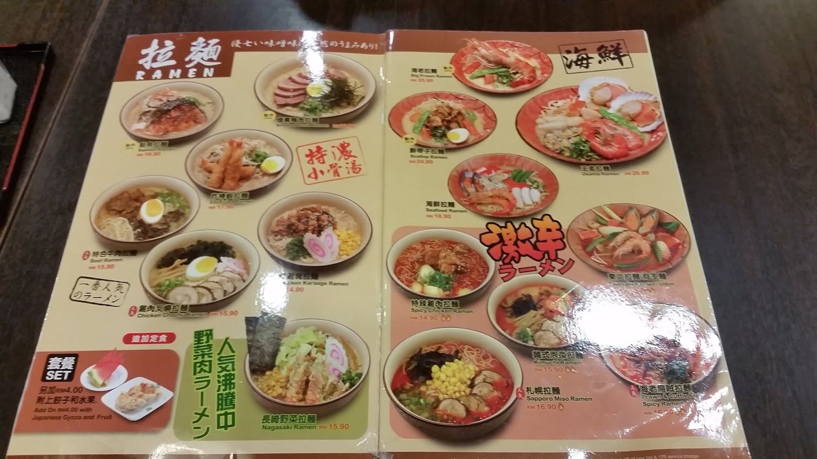 Our Journey : Penang Bukit Mertajam - Alma AEON Mall Bukit Mertajam ...