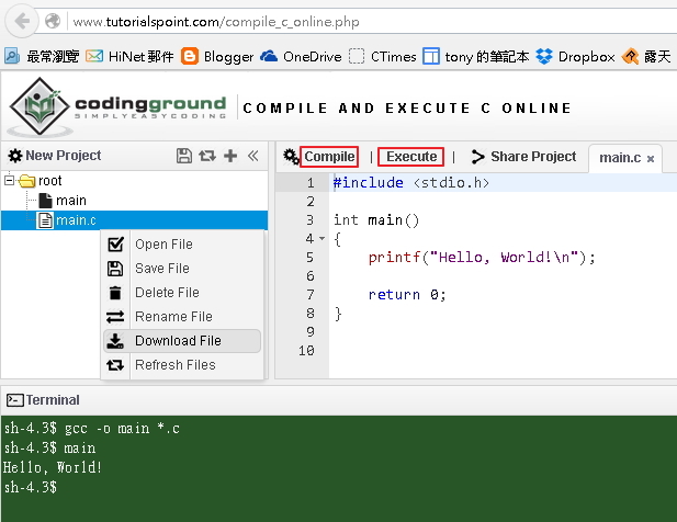 小狐狸事務所: 線上 C 編譯器 TutorialsPoint