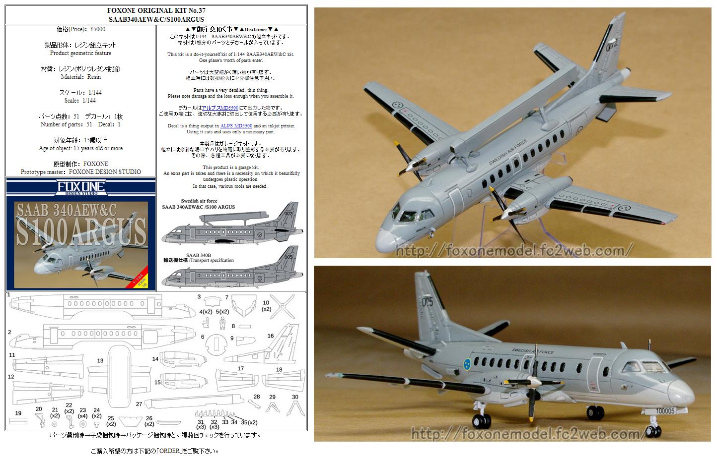Kampfgruppe 1/144: 1/144 SAAB 340 AEW&C S100 ARGUS - Foxone