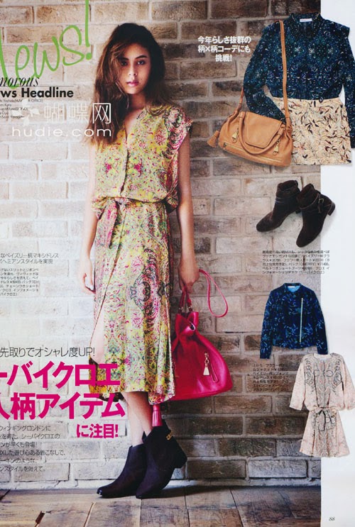 Kuroda Eimi - GLAMOROUS Japan Magazine Magazine July 2013 - Magazine ...