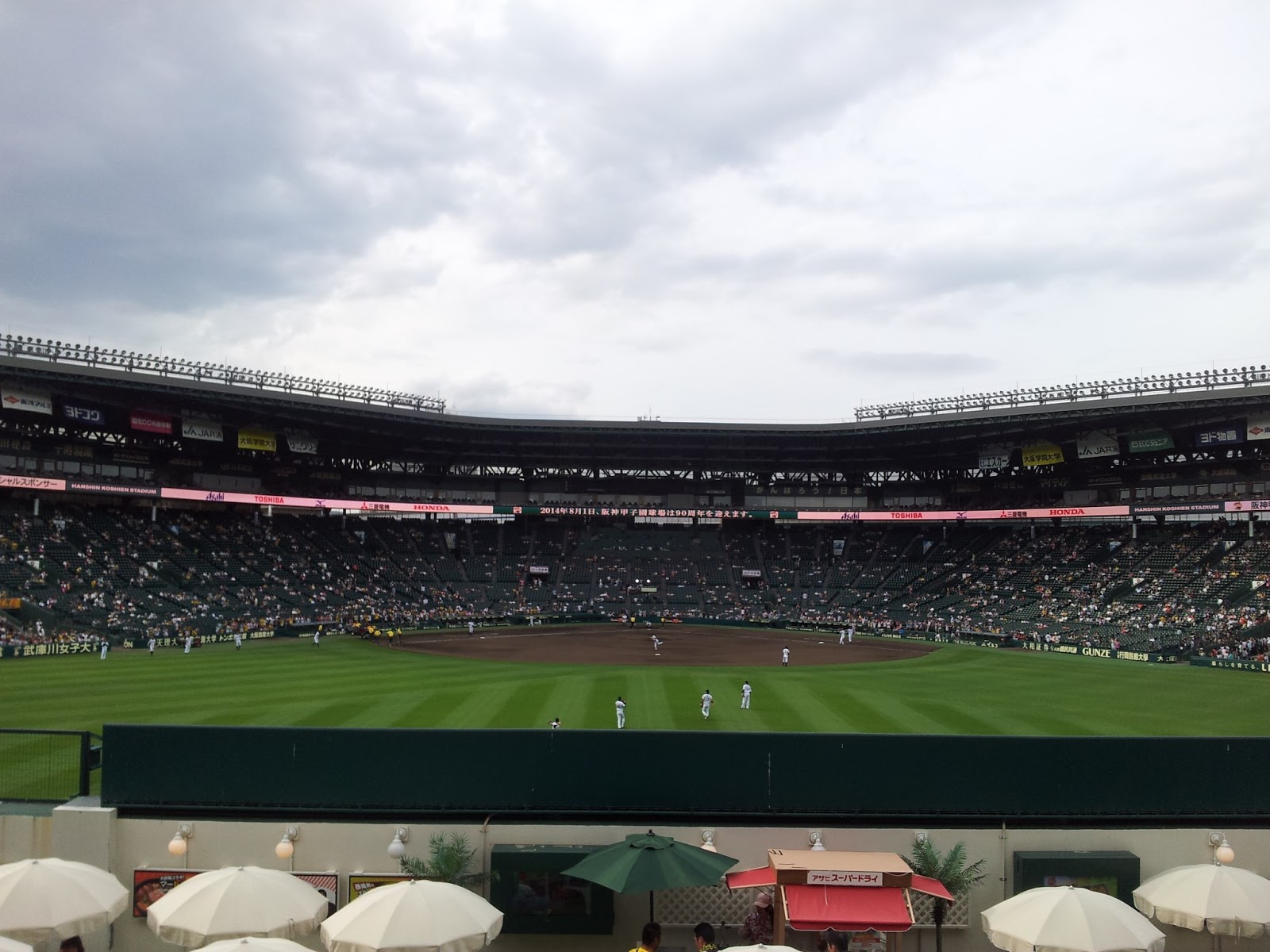 Hyogo Tourism Guide TID Blog GO! GO! HYOGO: Japanese baseball game ...