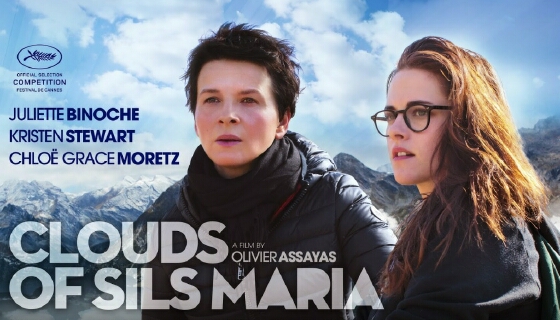 Film Fan: Clouds of Sils Maria (4 Stars)
