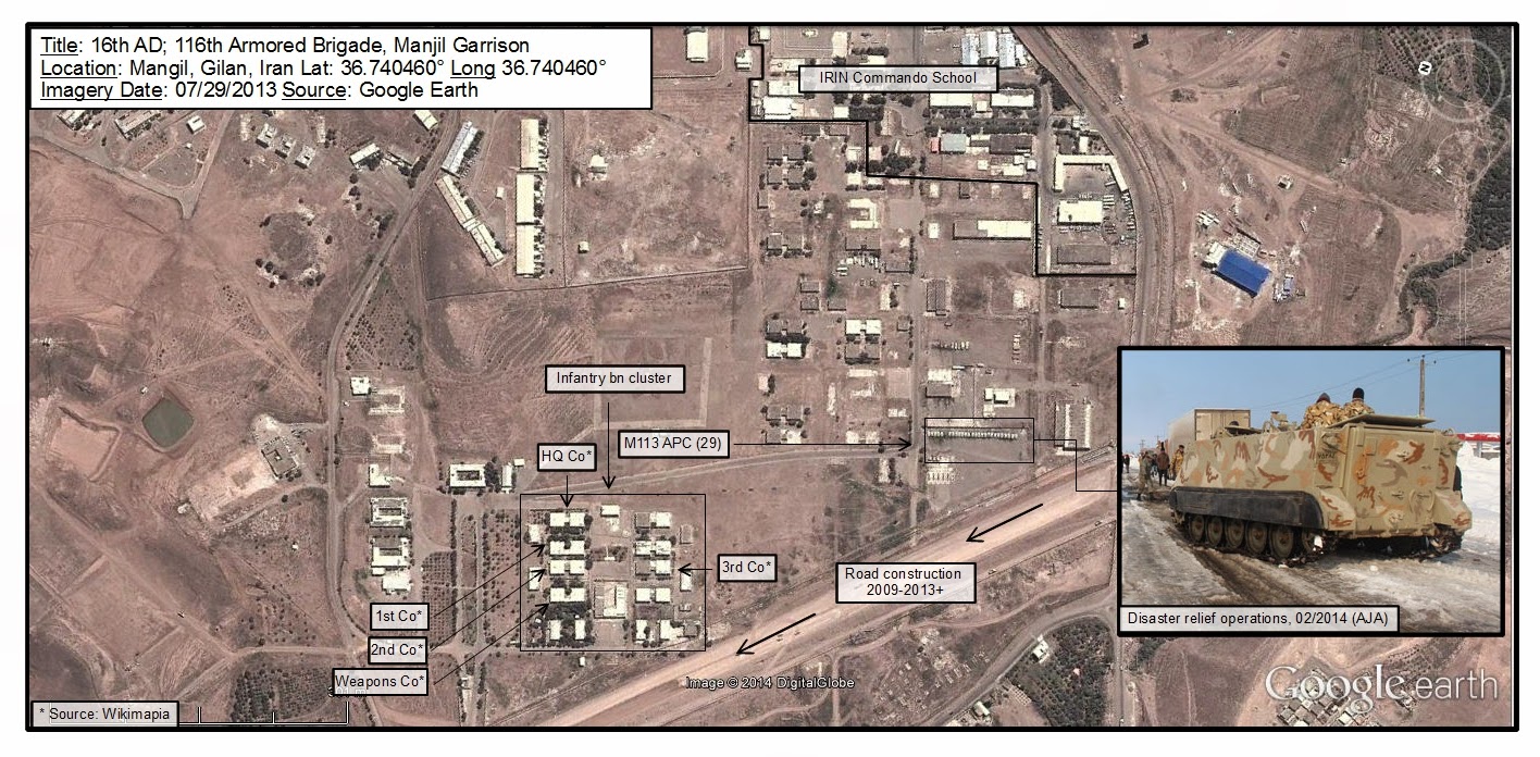 The Arkenstone - ارکنستون: 16th Armored Division