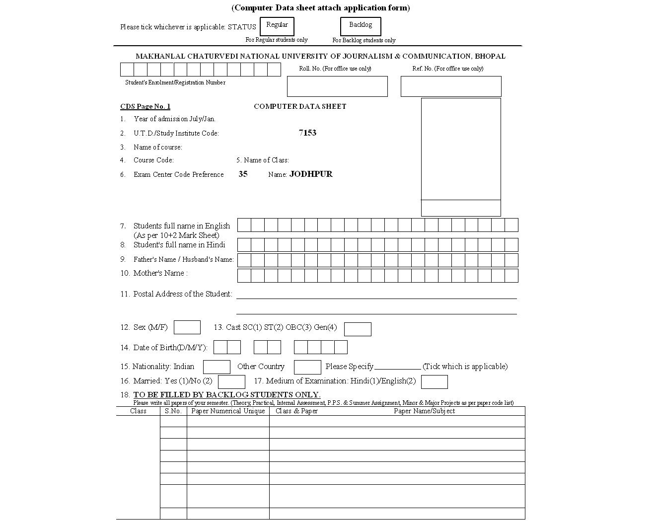COMPUTER EDUCATION: PGDCA & DCA FORM DOWANLOAD FOR UNIVERSITY MCU IN BHOPAL