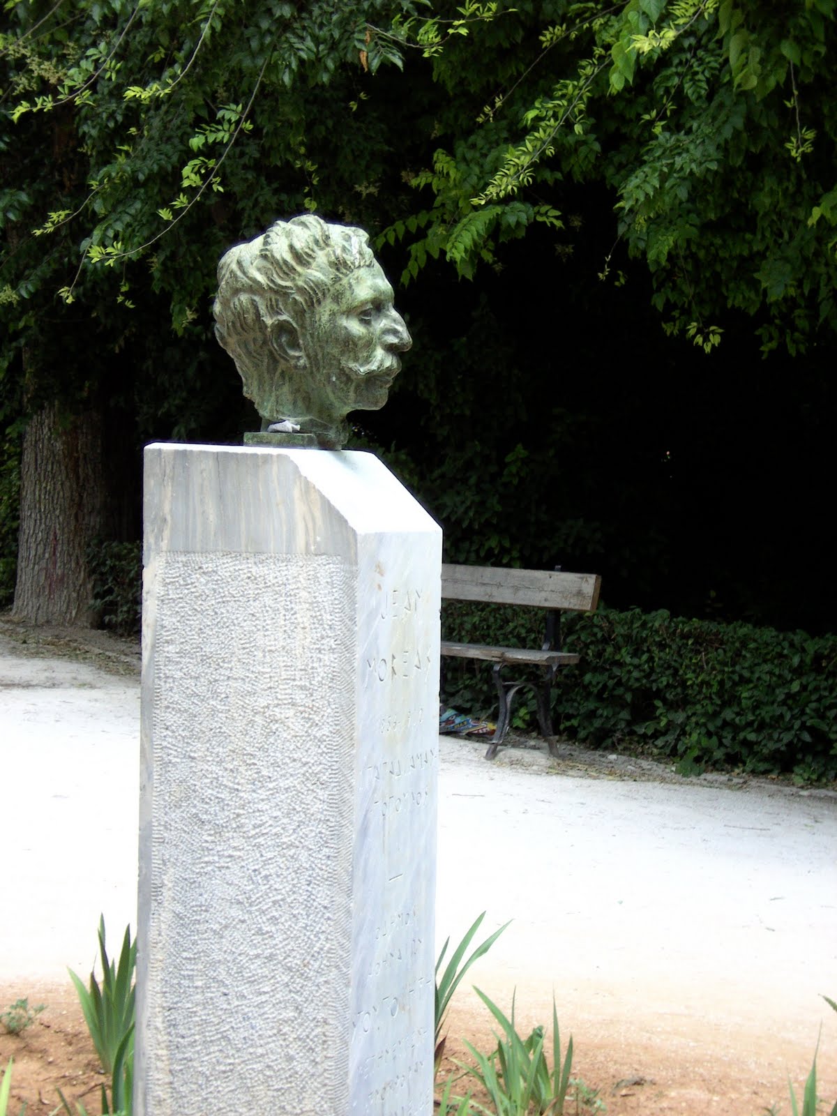 jan1448: Εθνικος Κηπος, η εισοδος απο τον κηπο του Ζαππειου πισω απο το ...
