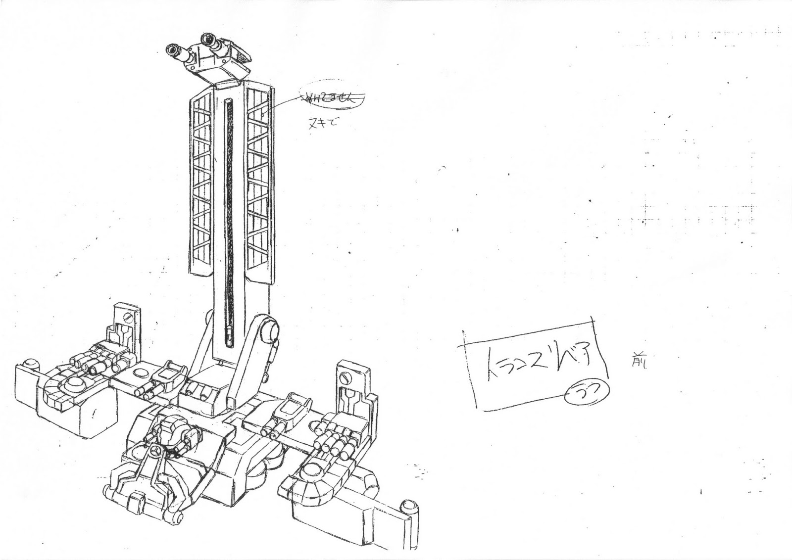 Car Robots Model Sheets