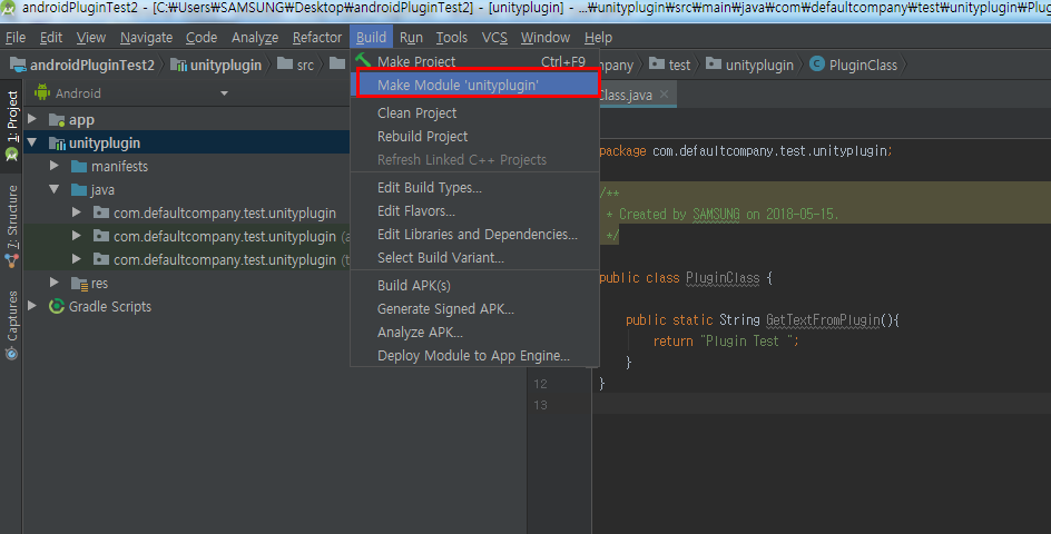 unity-android plugin using Android Studio. 유니티 안드로이드 플러그인.