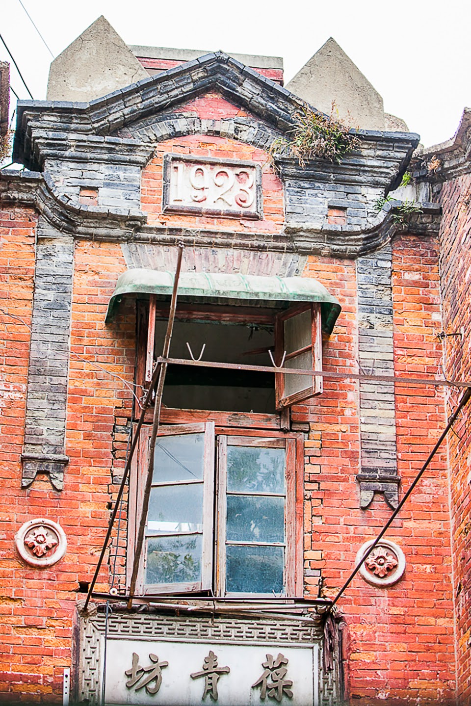 Hongkou Stadtteil in Shanghai