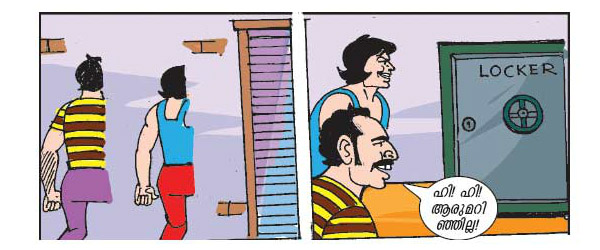 MAYAVI STORIES: MAYAVI STORY 09