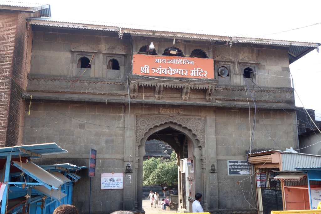 Hindu Temples of India: Trimbakeshwar Temple, Trimbak, Nashik, Maharashtra