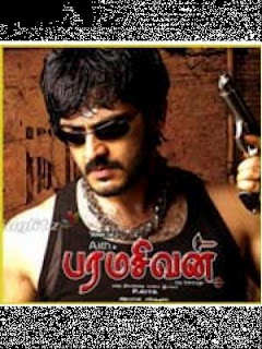 Thala Ajith: Paramasivan stills in thala