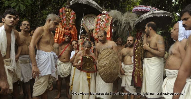 Krishnamuralika: Mannarasala Sree Nagaraja temple