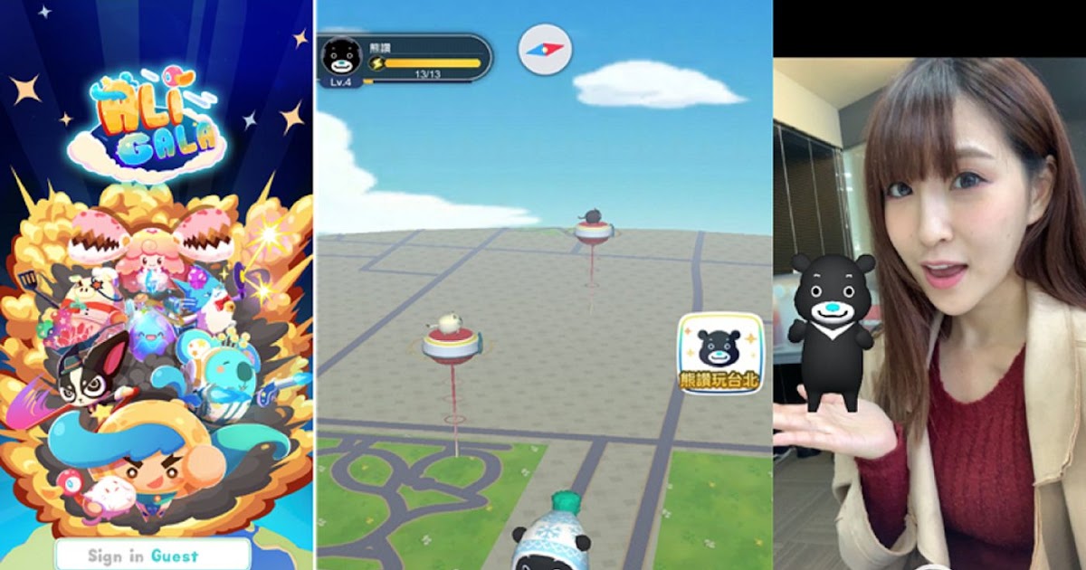CWNTP 2018 台北創新實驗室舉辦【智慧X新創嘉年華】成果發表會 狂點《AliGala》遊戲APP首波「熊讚集章」活動再掀抓寶狂潮 ...