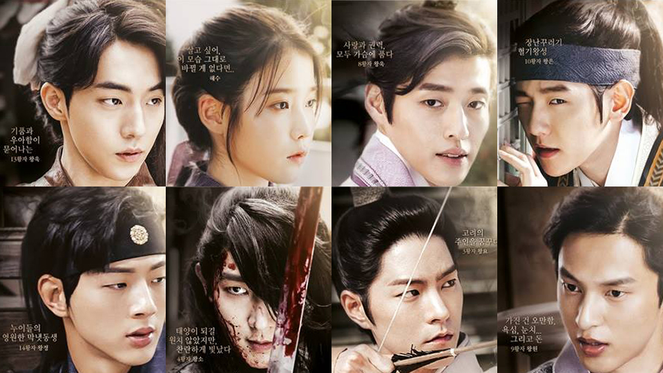 Scarlet heart Ryeo - Lee Joon Ki Berikan Ciuman Kepada IU Sebagai ...