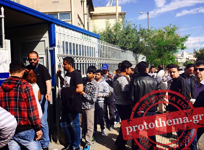 ΞΕΣΗΚΩΘΗΚΕ Η ΥΠΗΡΕΣΙΑ ΑΣΥΛΟΥ ΣΤΗΝ ΚΑΤΕΧΑΚΗ... ΠΗΡΑΝ ΤΗΛΕΦΩΝΟ ΓΙΑ ΒΟΜΒΑ ...