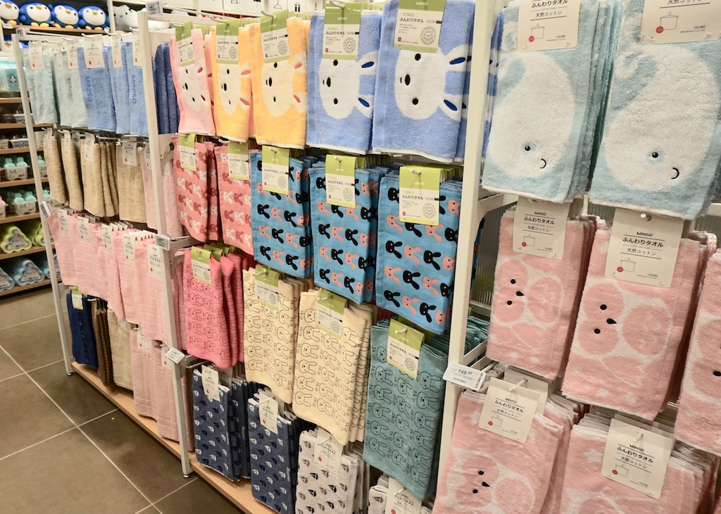 Miniso: Chic lifestyle items at an affordable price + Interesting Finds