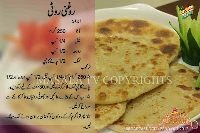 Masala Mornings with Shireen Anwer: Roghni roti