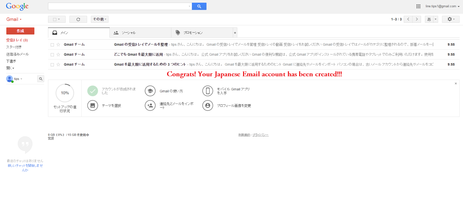 LINE TIPS: Technique 1: Get missions by VPN / Creating Japan Gmail ...