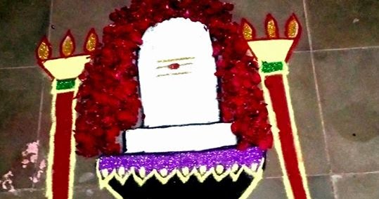 TELUGU WEB WORLD: LORD SHIV PUJA RANGOLI ART DESIGNS AND PATTERNS 2018