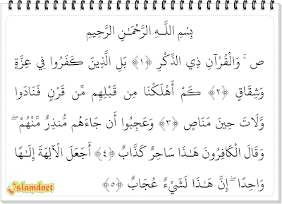 Surah Shaad dan Artinya | IslamDNet