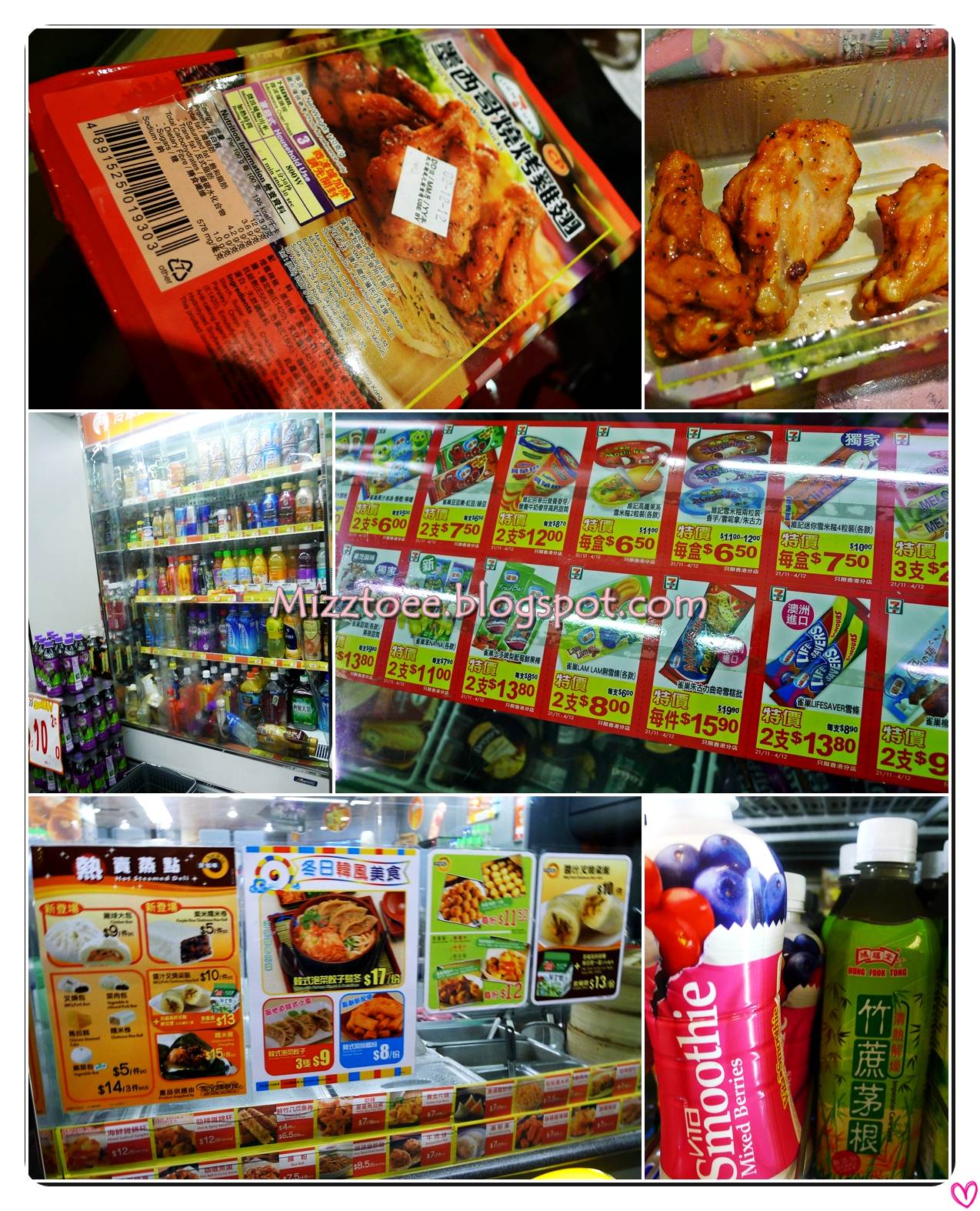 Fun Fun Fun: Hong kong : Jusco living and convenience store 7-11 and k ...