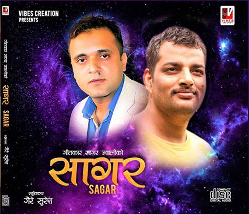 Mod Dhakal: Sagar comes up with 'Sagar'